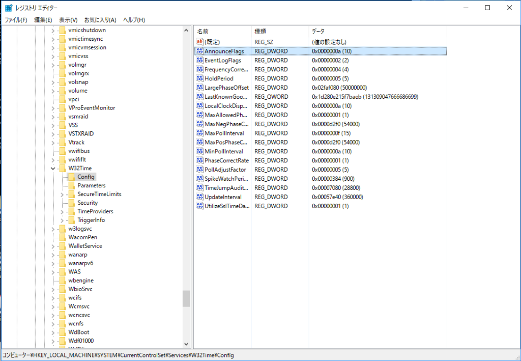 Windowsをタイムサーバー(NTPサーバー)にするための手順 - パソコン博士Taikiのマメ知識