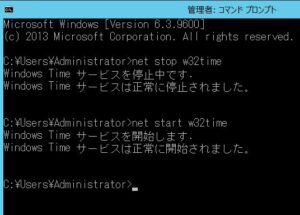 Windowsをタイムサーバー(NTPサーバー)にするための手順 - パソコン博士Taikiのマメ知識
