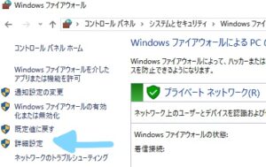 Windowsをタイムサーバー(NTPサーバー)にするための手順 - パソコン博士Taikiのマメ知識