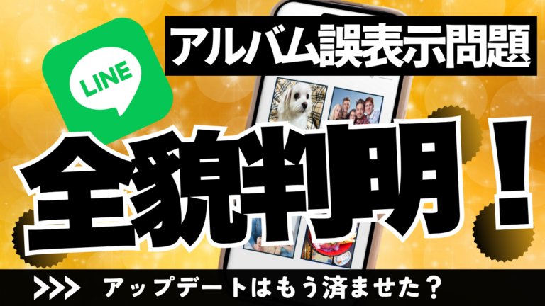 Apple C1モデムとは？自社初の通信チップを徹底解説！ - パソコン博士Taikiのマメ知識