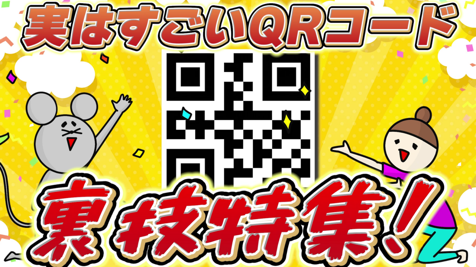 Apple C1モデムとは？自社初の通信チップを徹底解説！ - パソコン博士Taikiのマメ知識