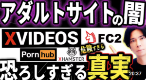 Apple C1モデムとは？自社初の通信チップを徹底解説！ - パソコン博士Taikiのマメ知識